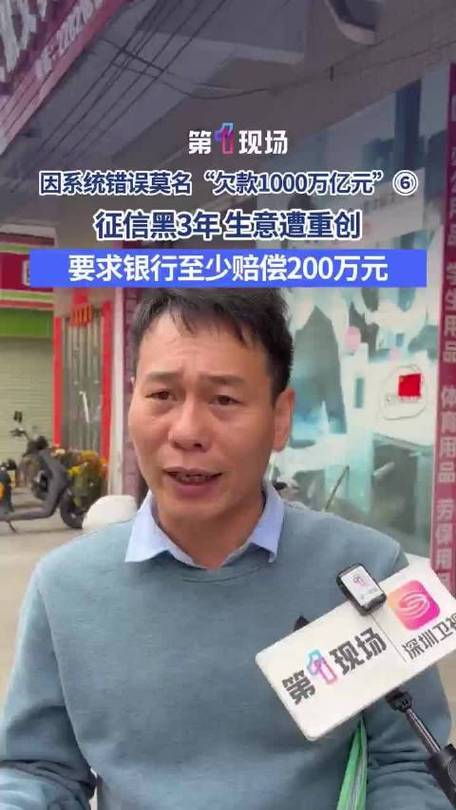 云闪付老板是谁截图