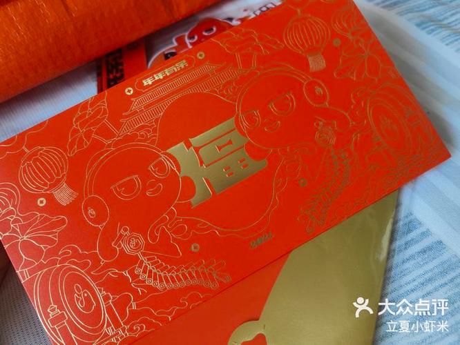 最新淘宝上薅羊毛领红包图标