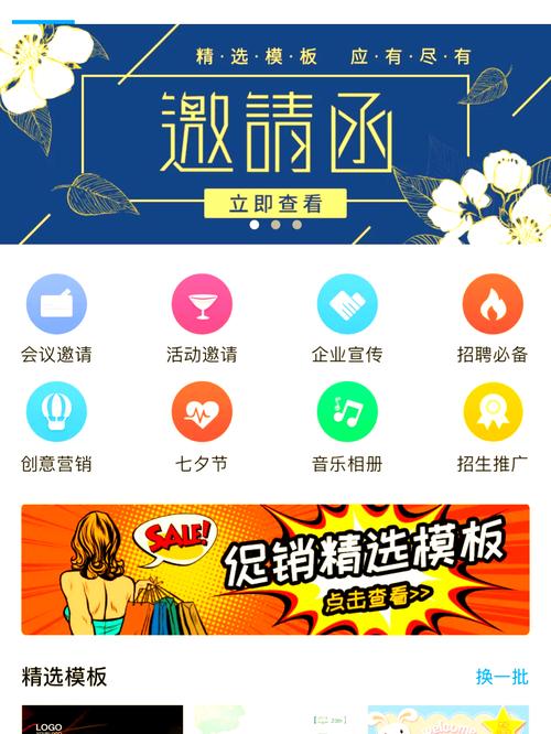 易企播总公司在哪里图标