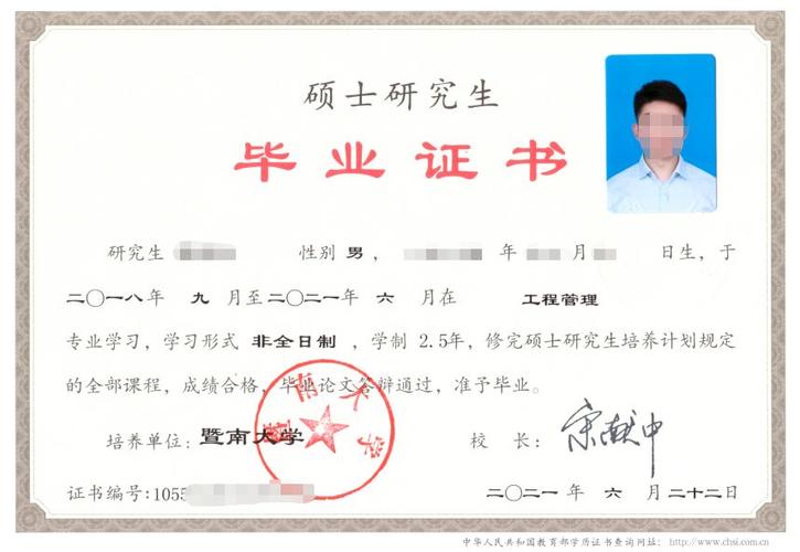 mem好毕业吗图标