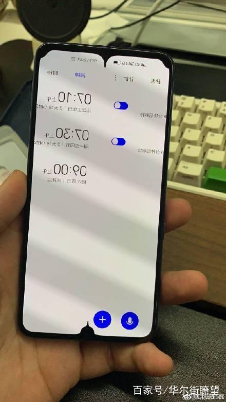 小米9闪屏的注意事项图标