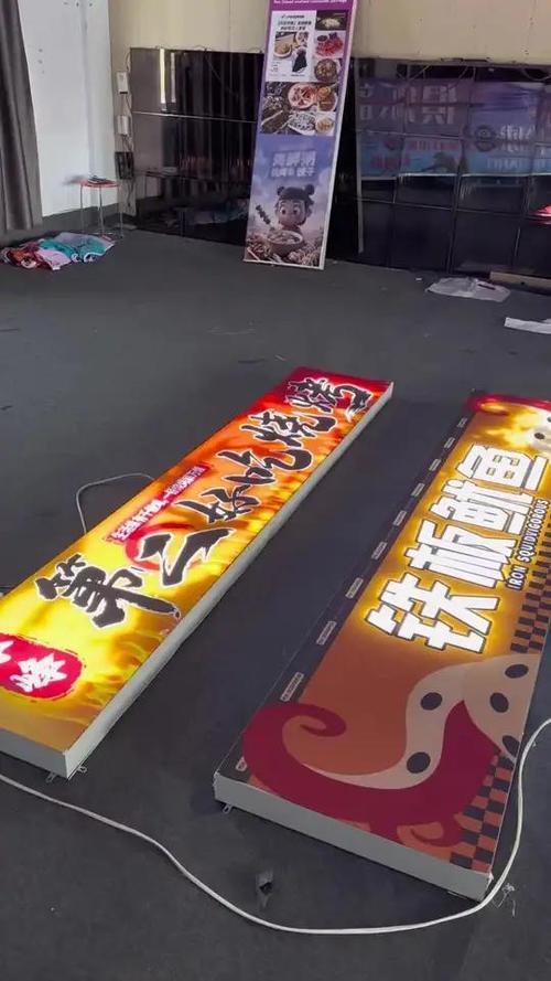 附近做灯箱广告招牌店图标