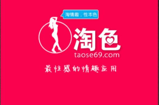 淘品质试玩平台入口截图