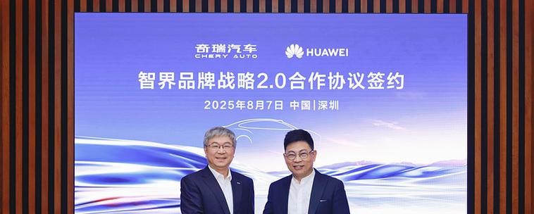 华为什么时候成立图标