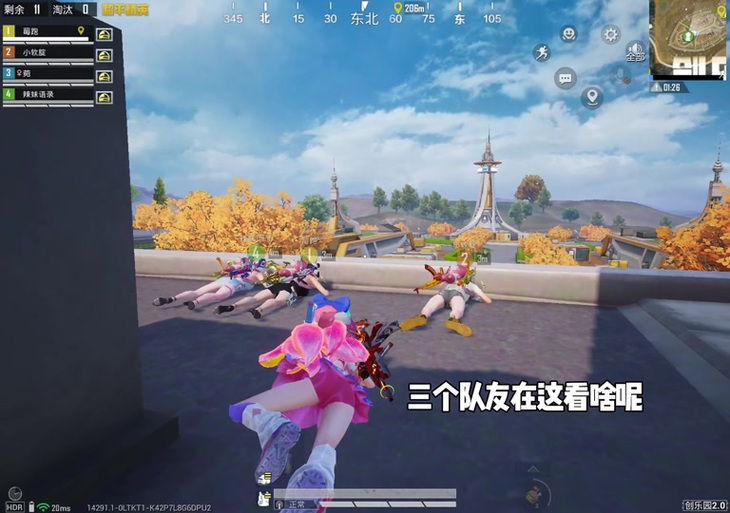 和平精英边走位边开枪图标