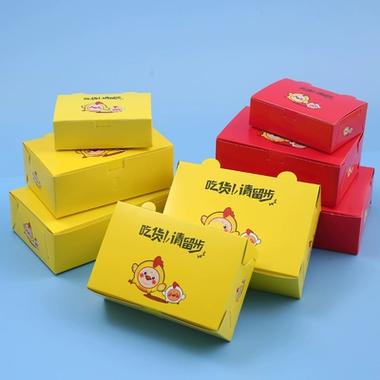 鸡盒子截图