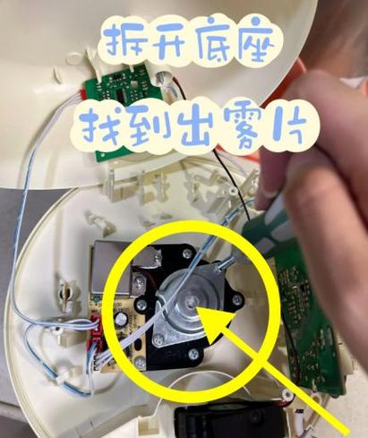 加湿器不工作怎么处理图标