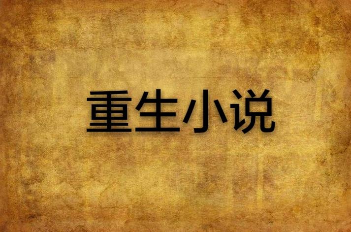 怎么找回未保存的word文件图标