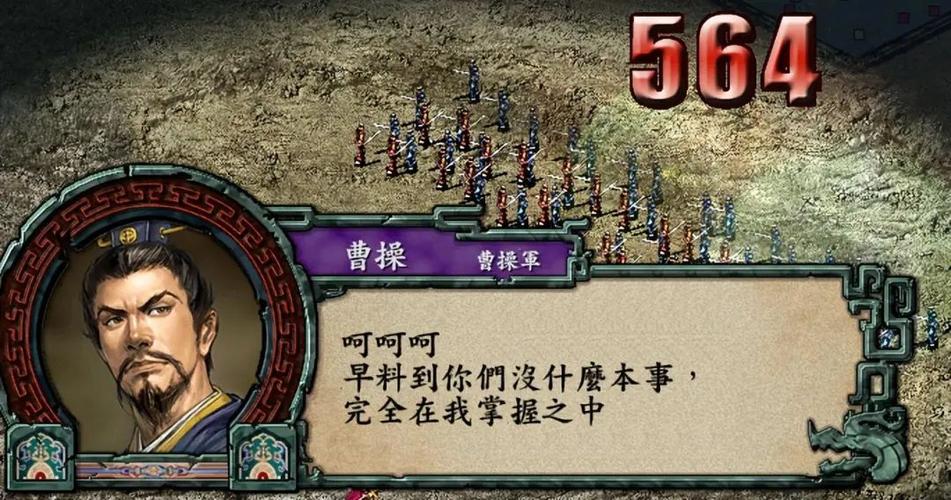 三国志9学兵法图标