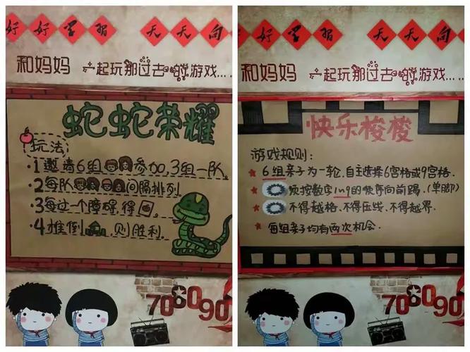游戏母亲之爱第一章攻略图标