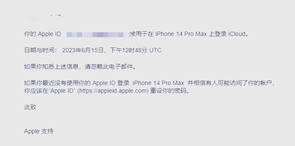 苹果id没有退出登录只有注销截图