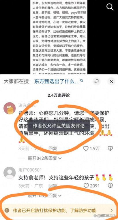 抖音每日评论次数上限图标