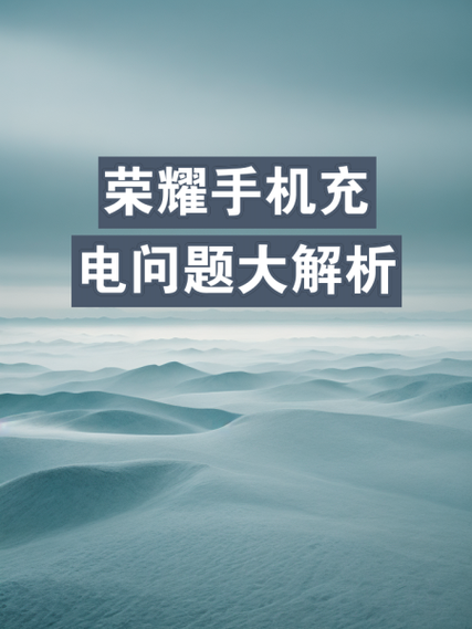 电动车充电充不满是怎么回事缩略图