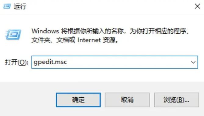电脑网速被限制如何解除图标