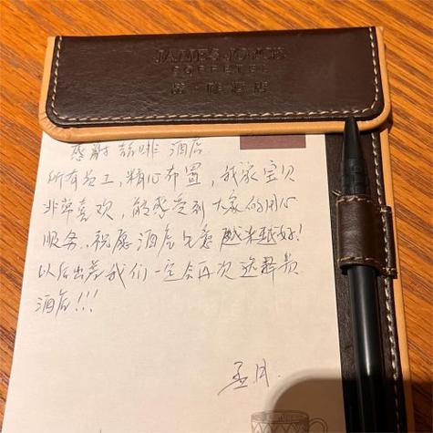 手写便签图标