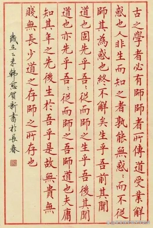 什么形状的钢笔尖好练字用