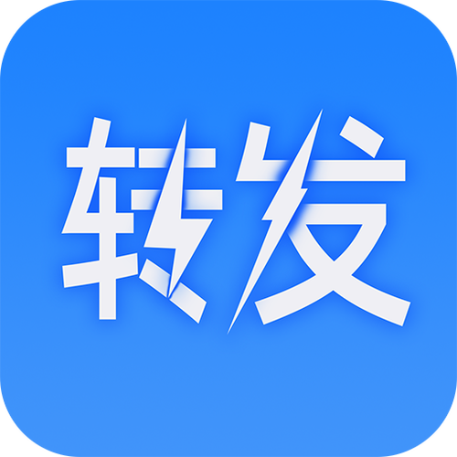 微商一键转发app图标
