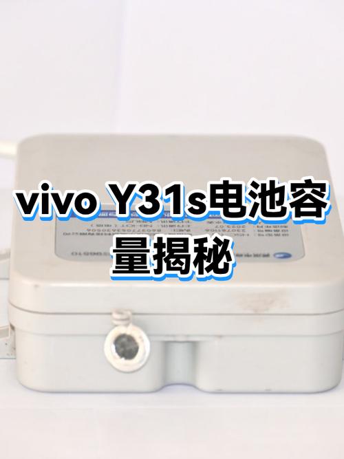 vivo15000毫安电池手机图标