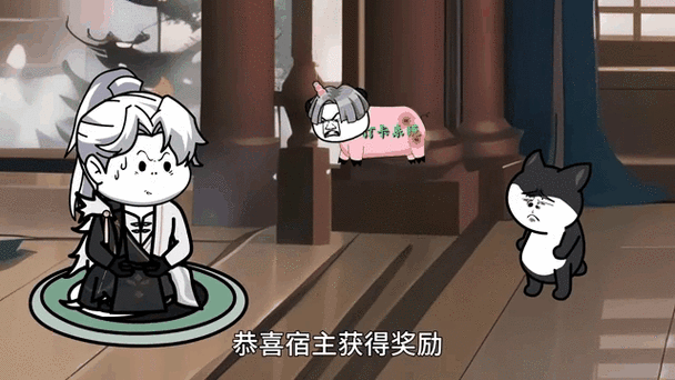 恭喜宿主突破,开局满级修为图标