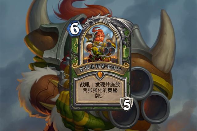 雷矛卫队荣誉图标