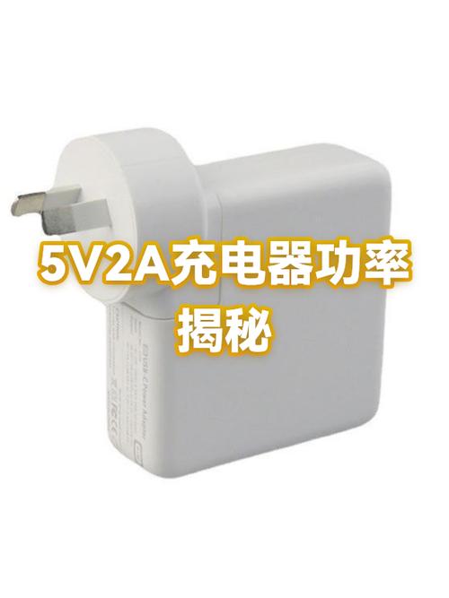 用高功率充电器给低功率手机充电图标