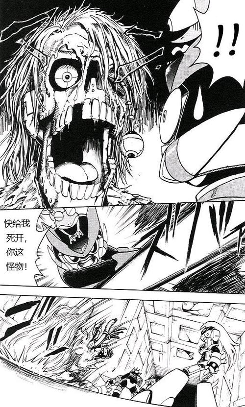 Zero漫画官方正版入口图标