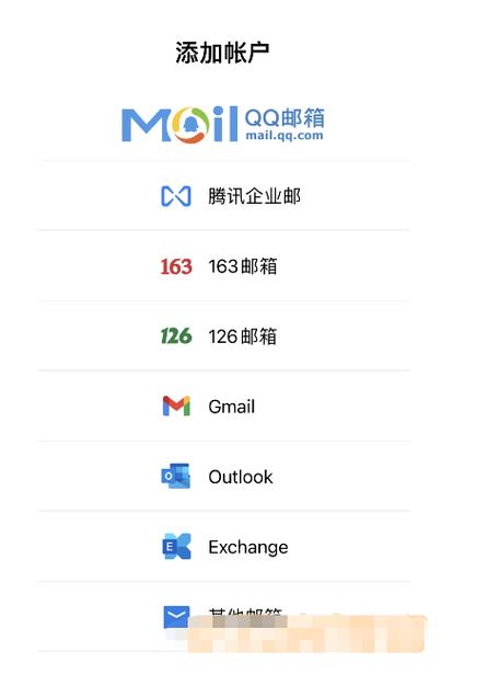 gmail邮箱登录手机版图标