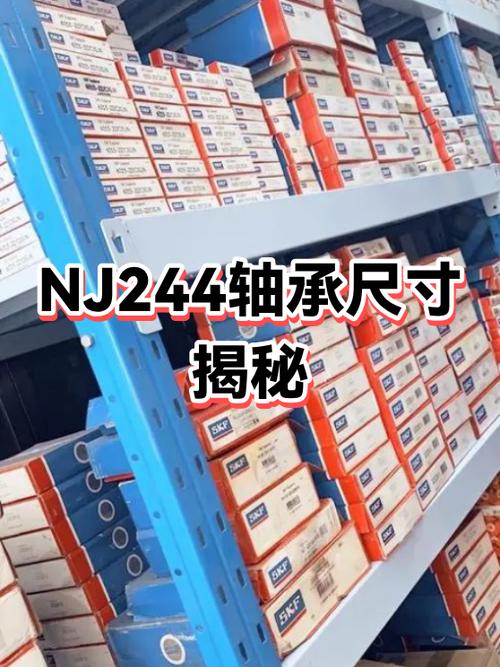 轴承品牌前十名截图