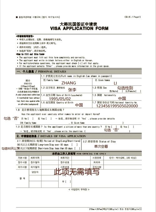 出国还能收到国内短信吗截图
