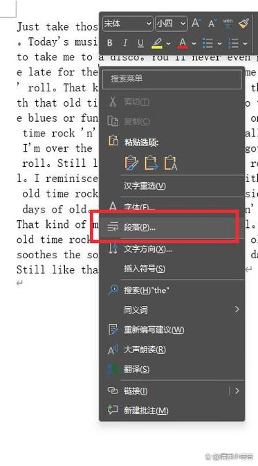 word英文不满一行自动换行图标