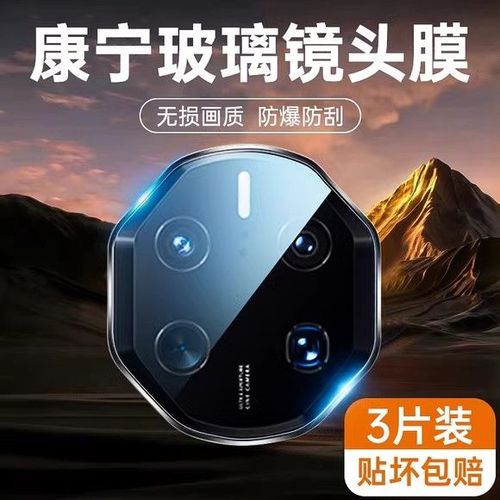 怎样防止手机摄像头被偷开图标