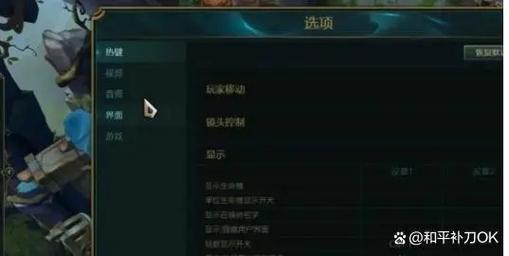 英雄联盟延迟如何降到20以下