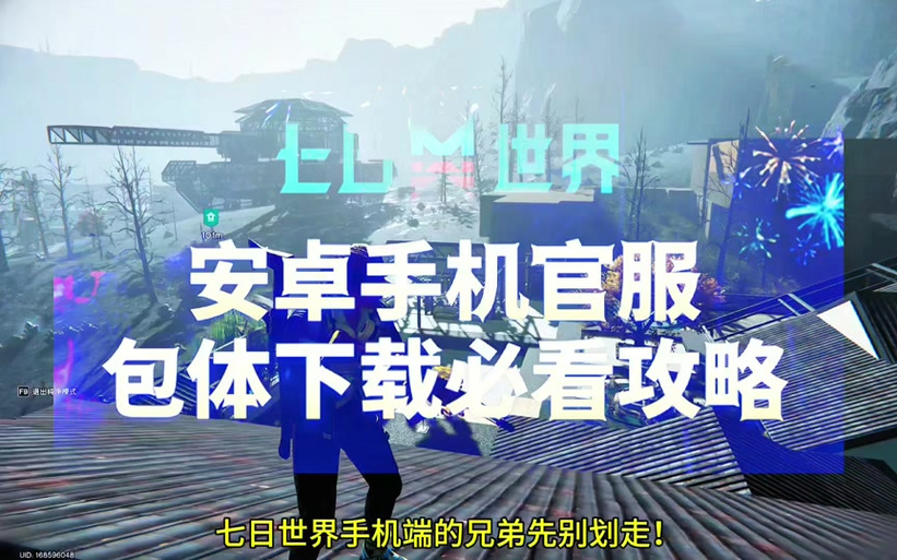 我的世界vivo渠道服安装包图标