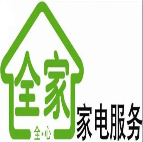 乐视电视售后电话截图