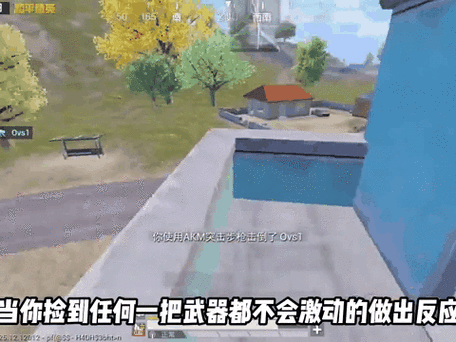 和平精英创意工坊在哪换枪