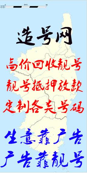 郑州手机号码选号网图标