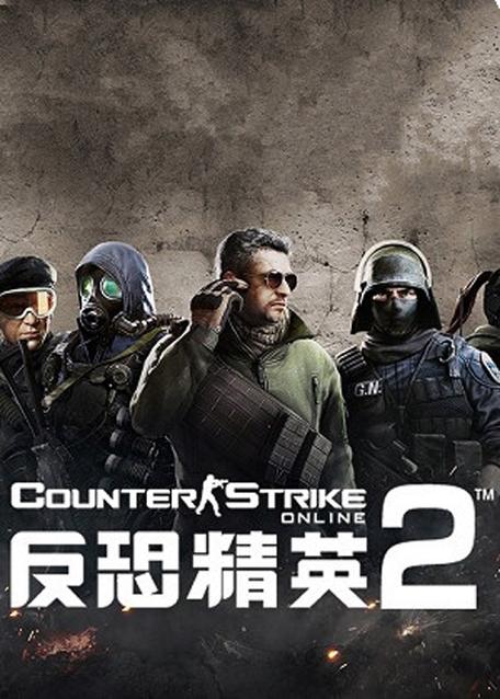 反恐精英2手机版下载图标