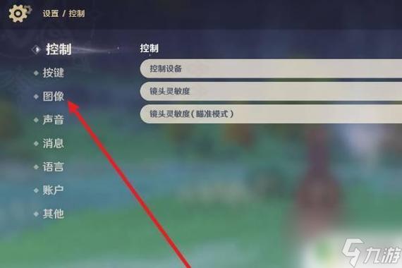 电脑如何退出游戏界面图标