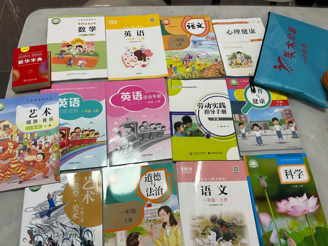 新生精编版上集截图