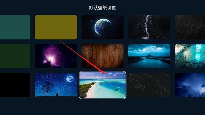 launcher启动器汉化图标
