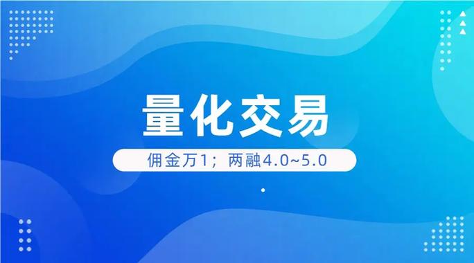 平台交易是什么意思图标