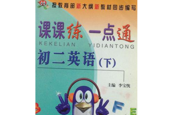 卖课的平台有哪些图标