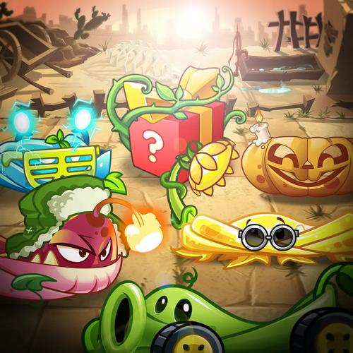 植物大战僵尸1破解版无限钻石2图标