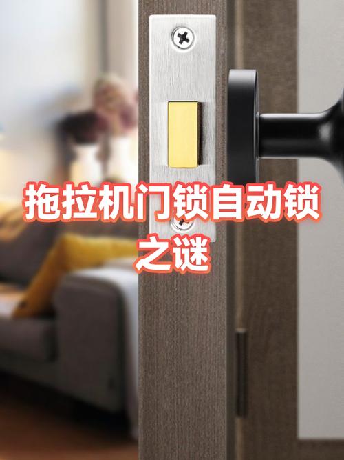 老式门插销图片图标