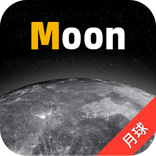关于月亮的软件图标