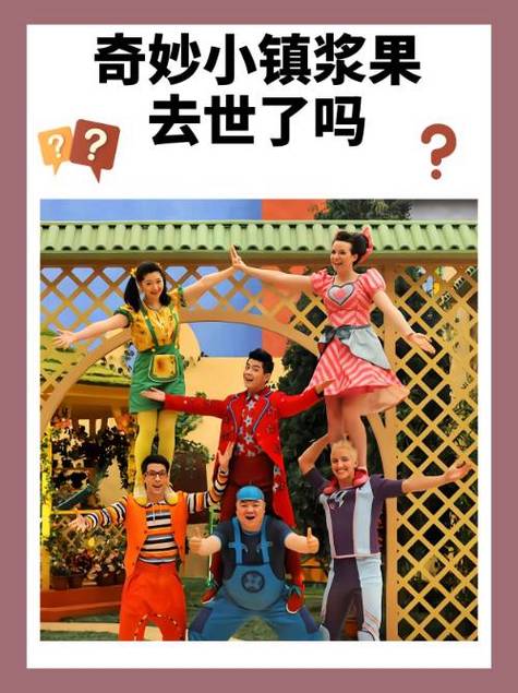 奇妙小镇游戏下载图标