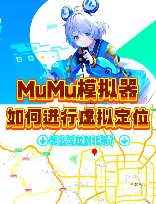 定位模拟器安卓版下载图标