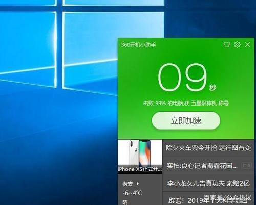 word开机自动启动怎么关闭图标