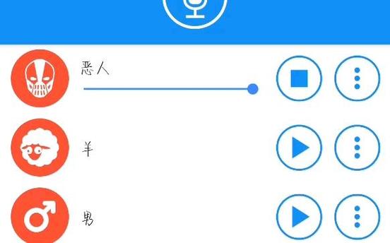 饿啊音效mp3免费图标