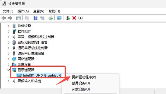 新电脑设置驱动程序图标